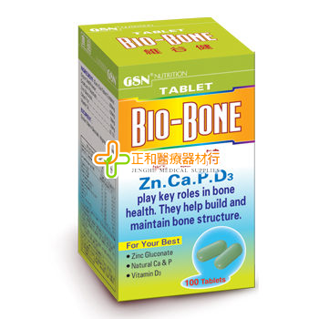 維谷健 錠狀食品 BIO-BONE TABLET(牡蠣殼鈣+鋅) 100顆 - 正和醫療器材、正和藥局