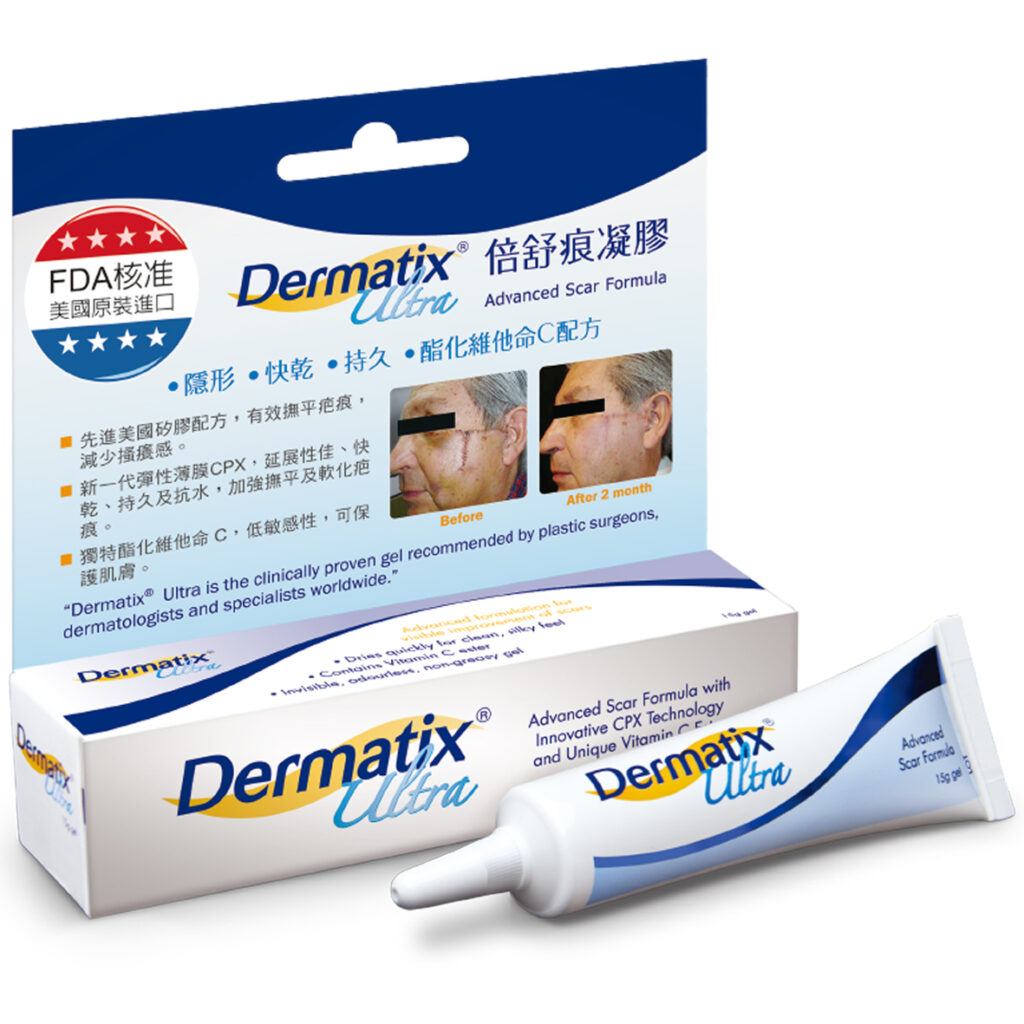 DERMATIX ULTRA 倍舒痕疤痕矽膠凝膠15克/條 - 正和醫療器材、正和藥局