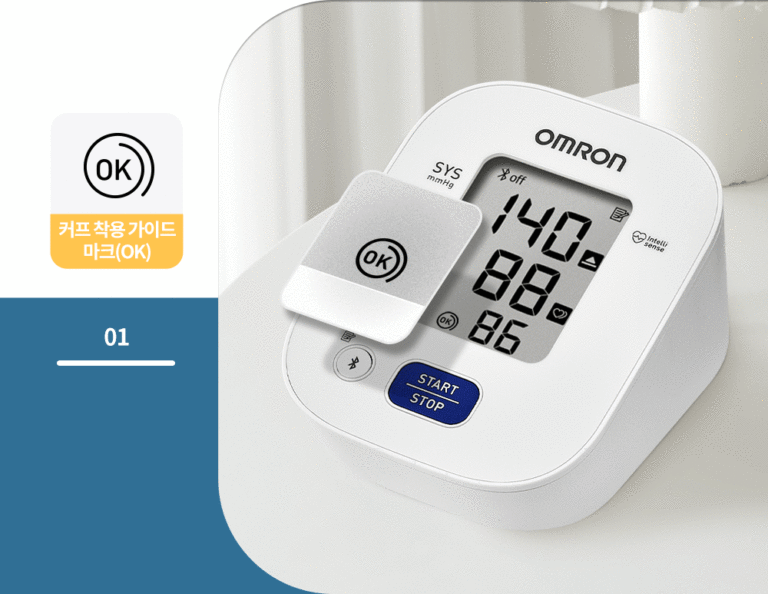 OMRON 藍牙手臂式血壓計 HEM-7142T2 - 正和醫療器材、正和藥局